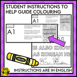 Holiday Celebrations Collaborative Poster Bundle | Paper – brainninjas