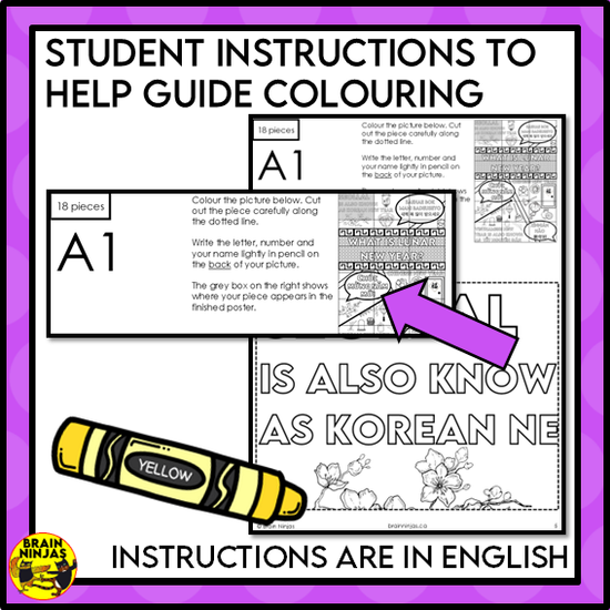 Holiday Celebrations Collaborative Poster Bundle | Paper – brainninjas